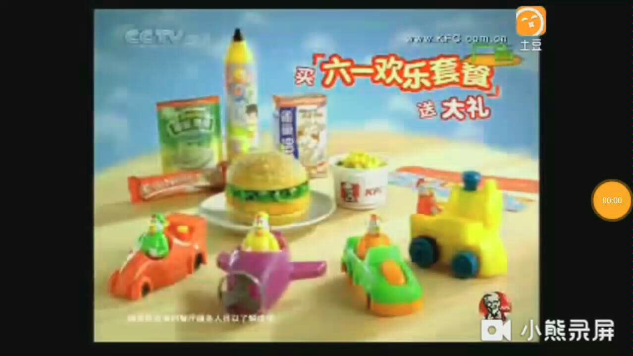 央视少儿频道宣传片弹琴篇2007-2008版