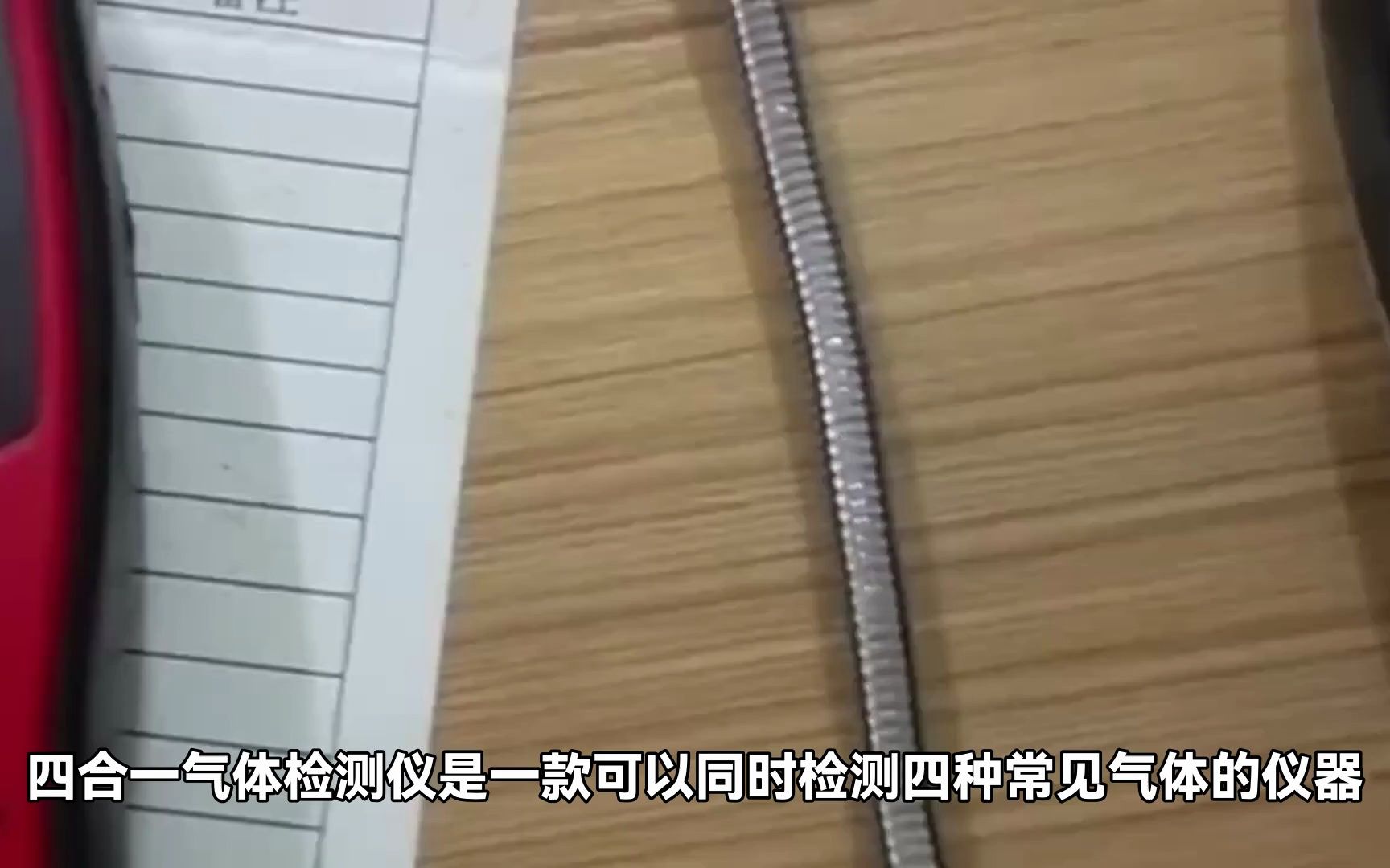 高精度氨气气体检测仪:实现无线复合式检测