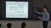 中小学教师信息技术应用能力A5