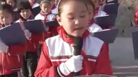 县实验小学举行纪念“一 二九“运动诗歌朗诵会