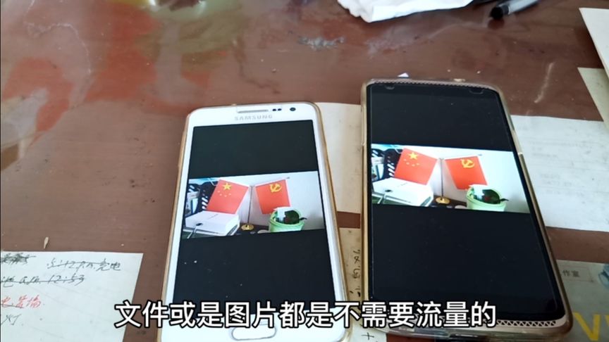不需要流量?两个手机互传文件的方法。