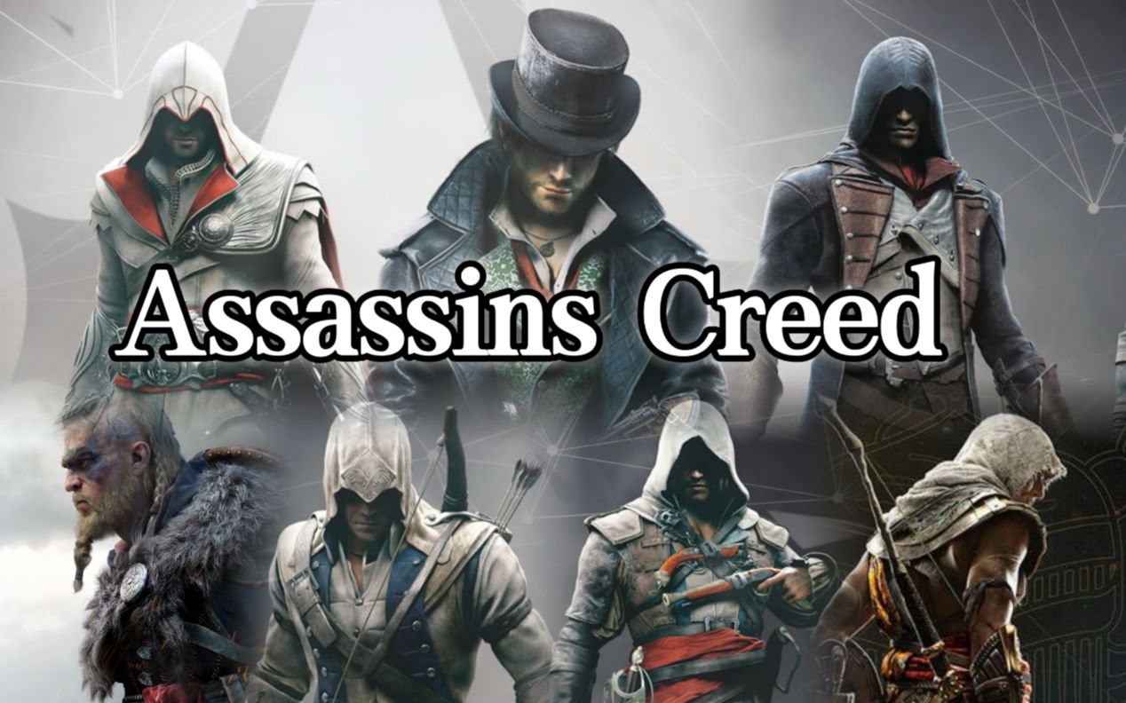 【刺客信条】电影式CG混剪 | 8分钟告诉你刺客信条的魅力