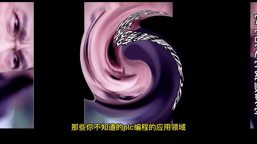 你不知道的PLC编程应用 一切尽在PLC编程从零基础到实战#plc编程