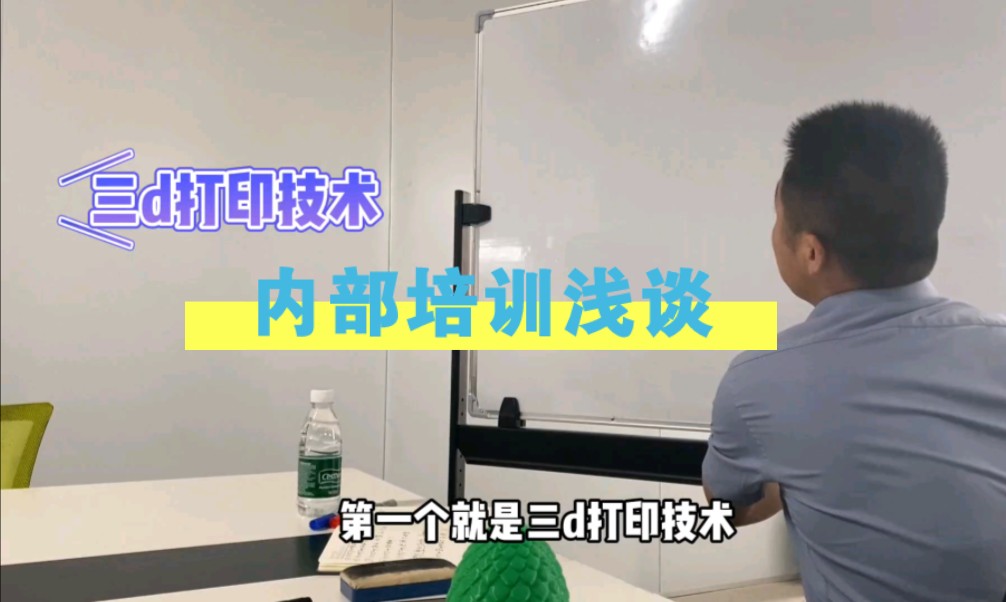3d打印技术到底是什么呢?相信很多人都不了解,进来听听～