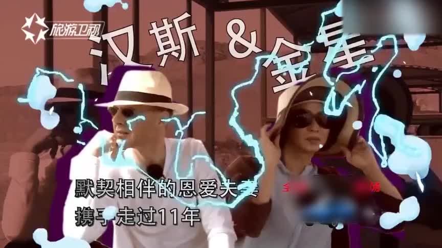 金星住宅曝光,大门上挂着金府牌匾,太奢华了!