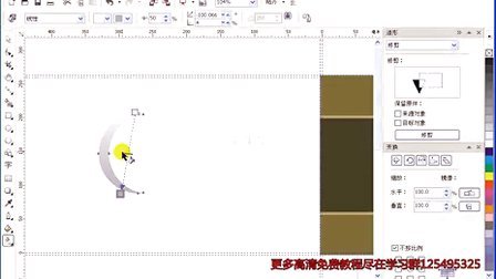 CDR教程 CorelDRAW书籍装帧展开面设计 CDR实例教程 CDR基础教程