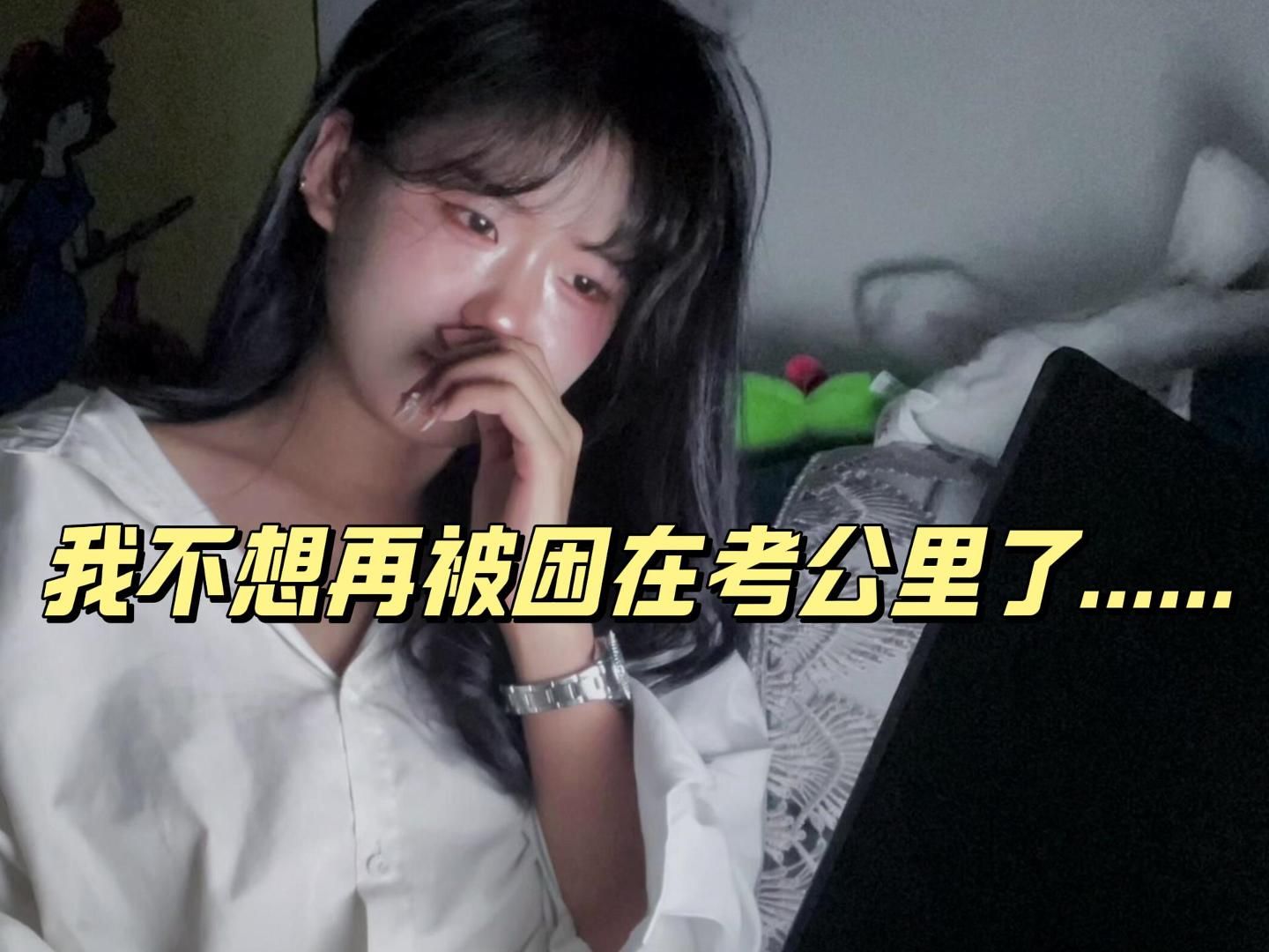 一屁股坐在省联考的考场上,看到别人头也不抬,笔都不停的那一刻,我才...