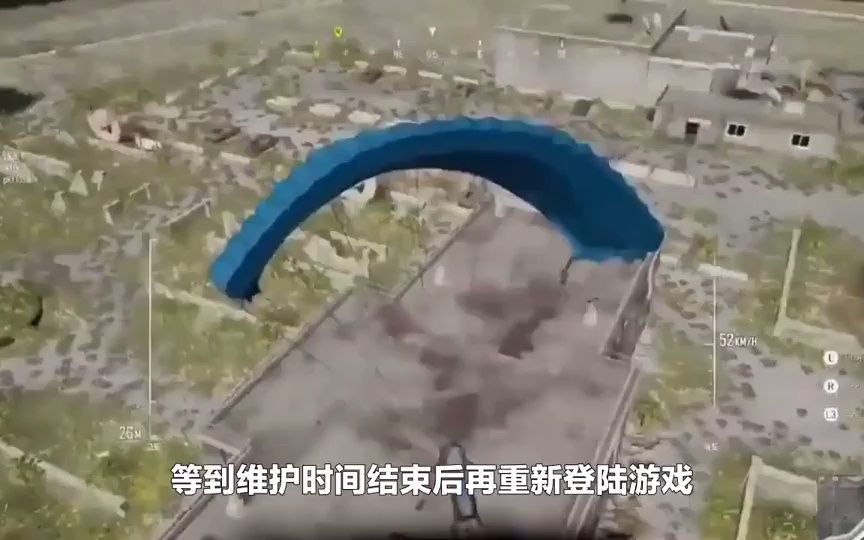 绝地求生S20赛季无法连接服务器 PUBG显示连接超时解决方法