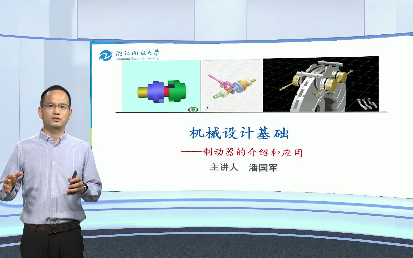 机械设计基础 | 制动器的介绍和应用