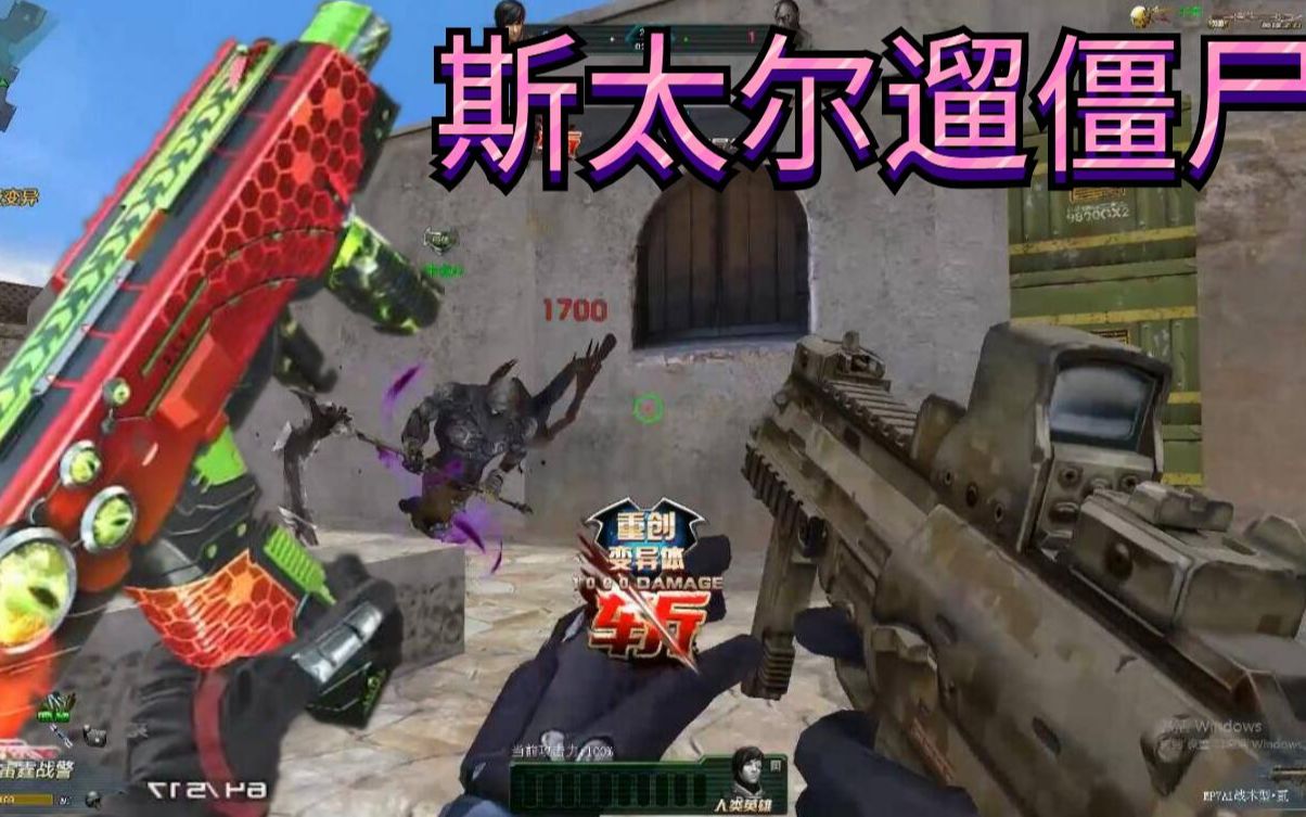 生死狙击罗修:最富有V10账号,充6W6天神,现王者乱斗第一名!