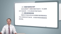 2020国考银保监会面试计算机岗高频考点解析:软件项目开发准则