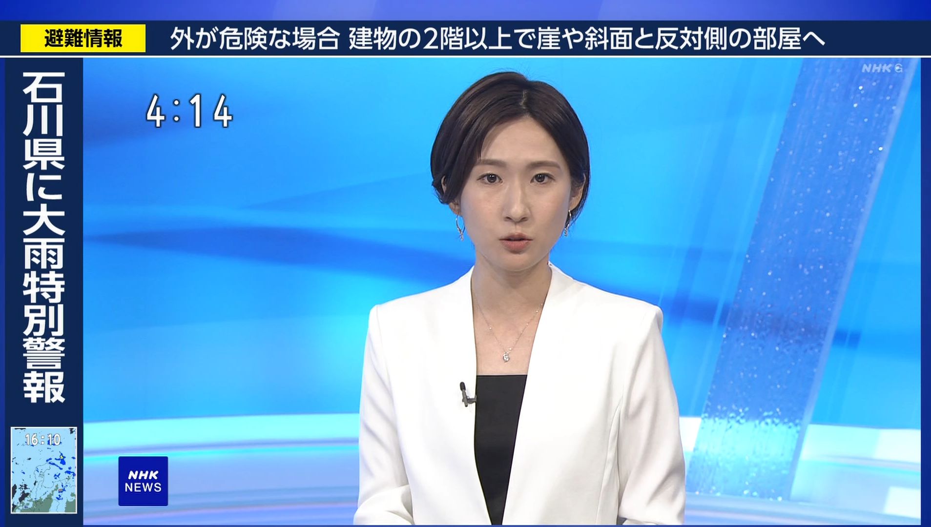 【NHK】石川县 大雨警报后的新闻 20240921 完整版 1080P60