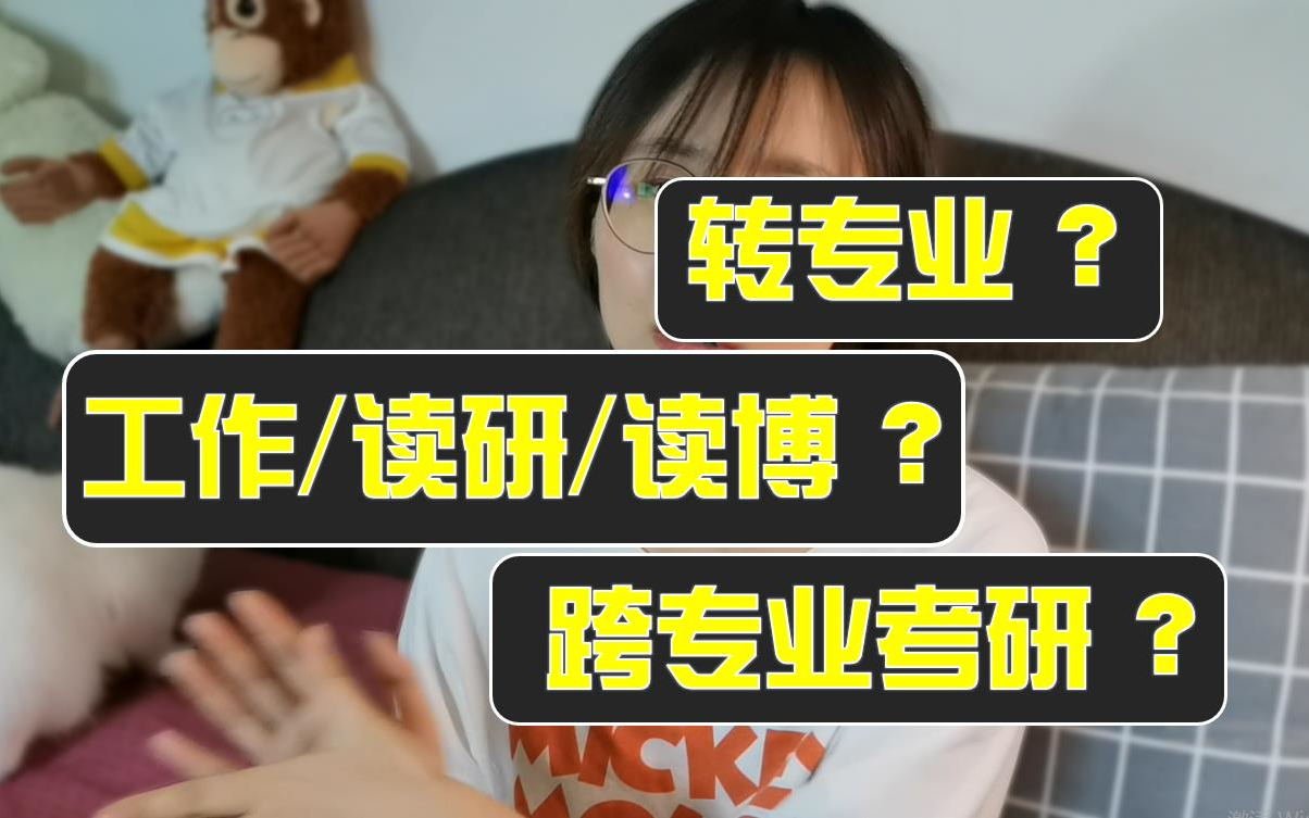 【 职业定位-在校学生】不知道自己最适合什么工作?做职业定位找到...