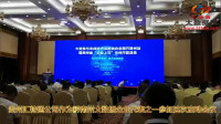 贵州省大数据管理局在贵州饭店国际会议中心举行“ 大数据与实体...