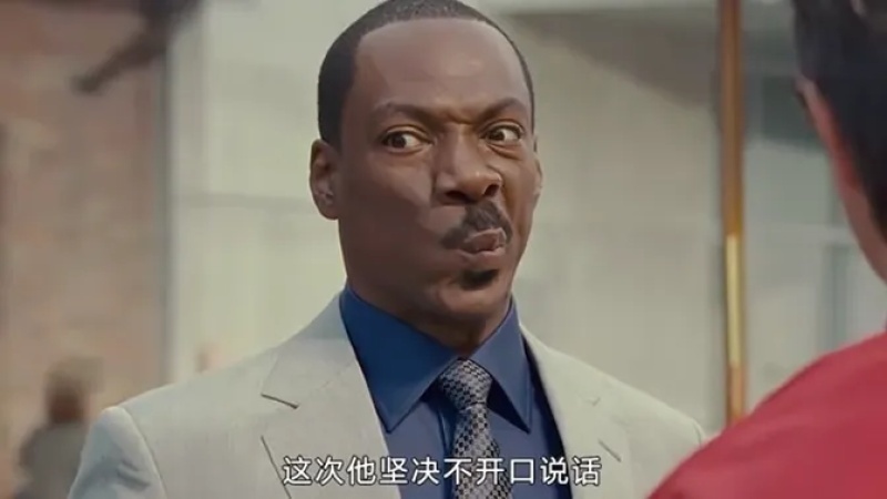 话痨富豪废话太多,被诅咒生命和大树绑定在一起,树毁人亡