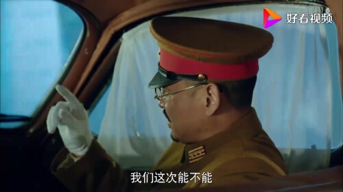 不可能完成的任务:高桥:以你对上官玉的了解,这次能不能抓到