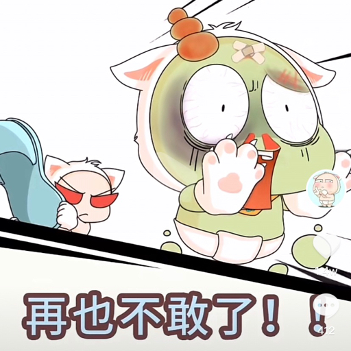 不是每杯牛奶 