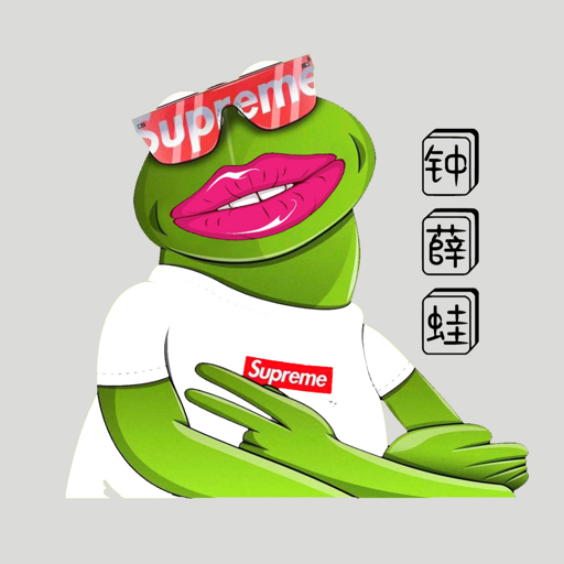 钟薛蛙 