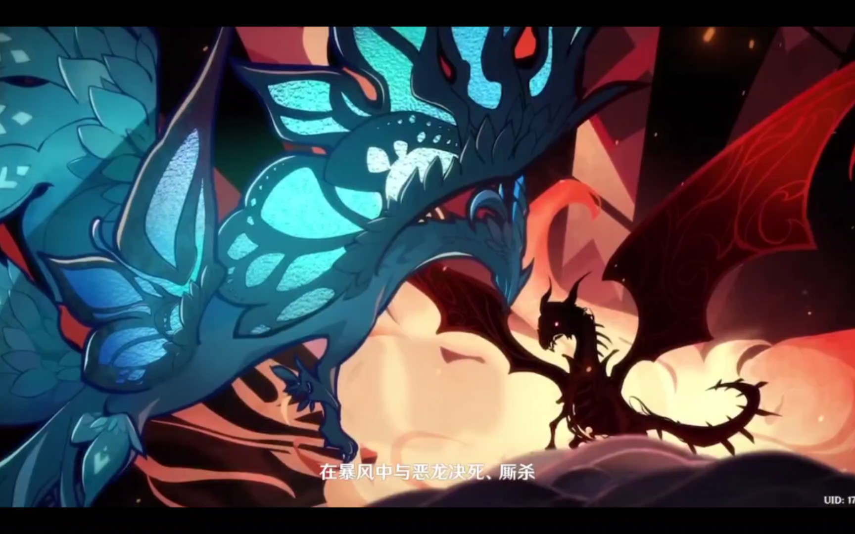 原神流程攻略:不期而遇