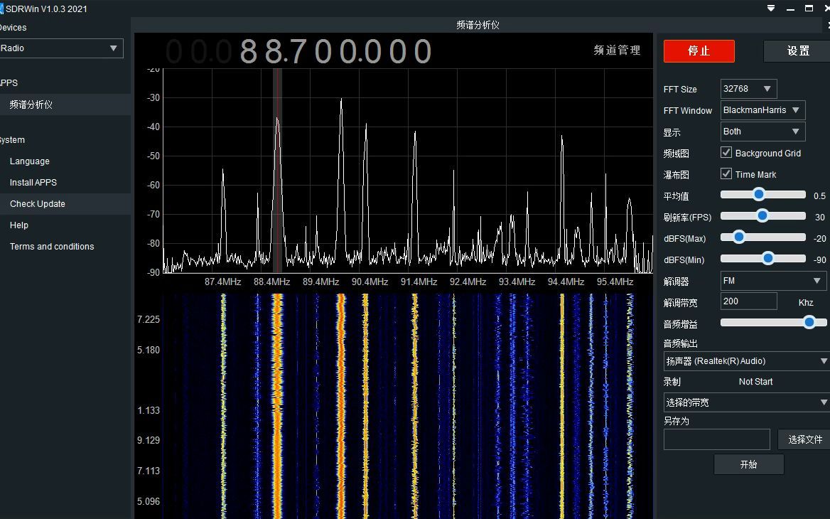 SDRWin v1.0.3使用Airspy R2接收FM