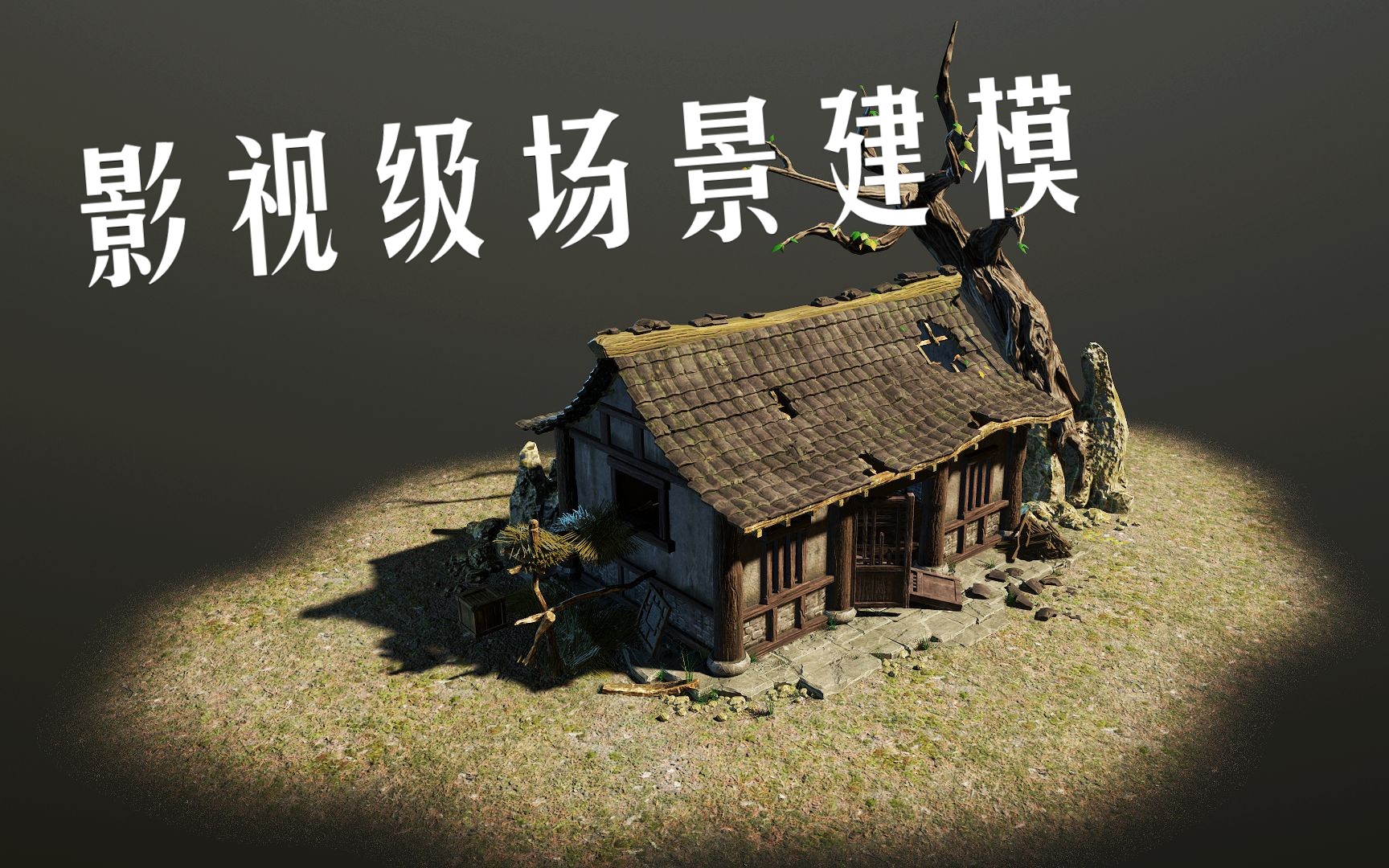 这不看看真的是吃大亏了,影视级别的场景建模【3dmax场景建模】