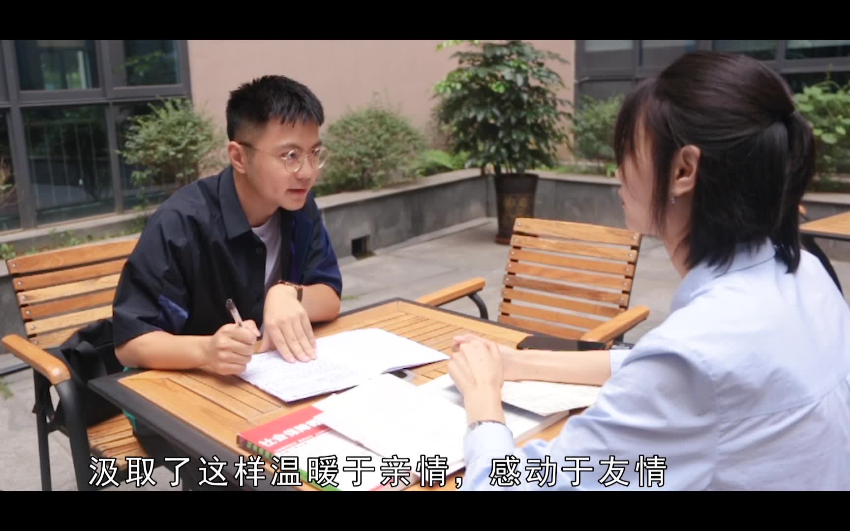 【Say专业】社会学专业宣传片首秀(成都理工大学)
