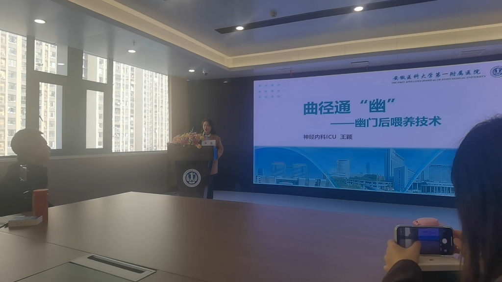 鼻空肠管置入技术