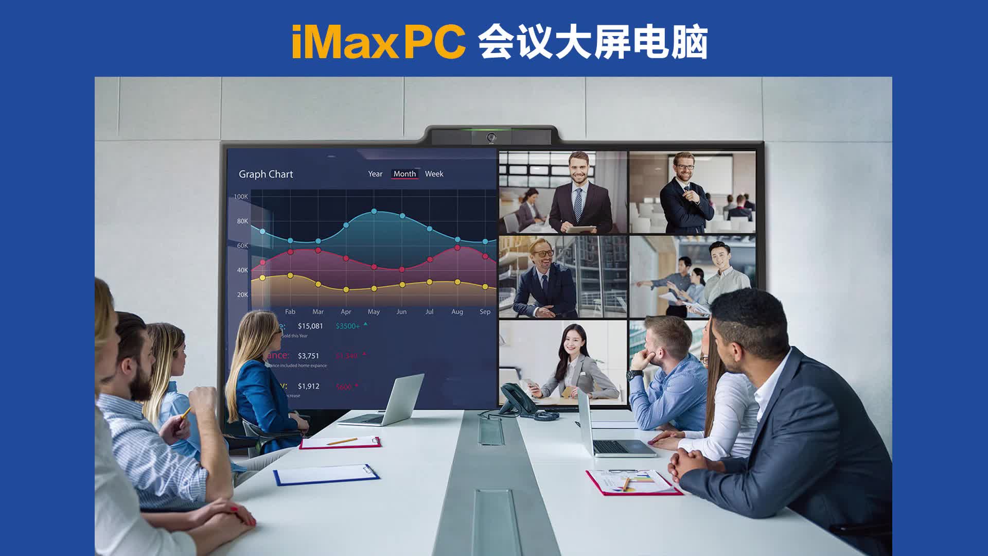 ZOOM云视频会议入门到高级应用教学