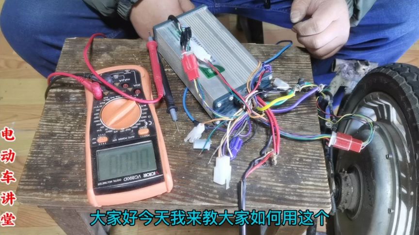 万用表测电动车电机电压,判断电机霍尔好坏,还能知道是什么型号