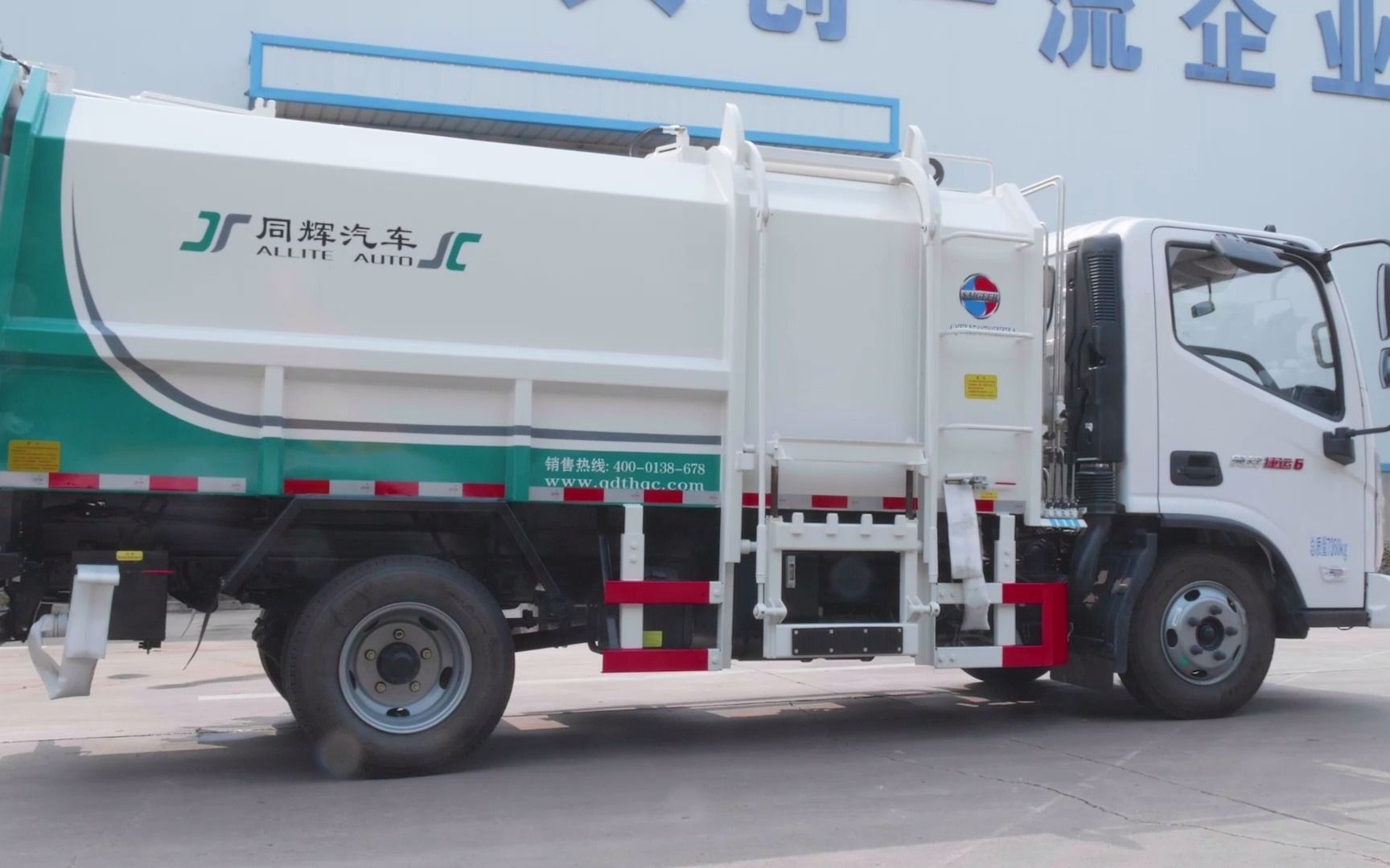 同辉汽车助力垃圾分类 有害垃圾运输车
