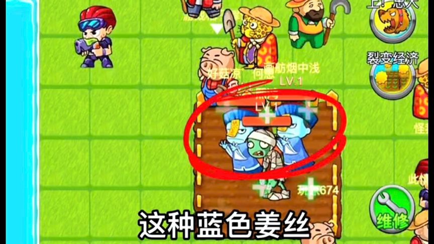 别惹农夫最新两款隐藏皮肤,我竟然在一局游戏解锁三个隐藏彩蛋