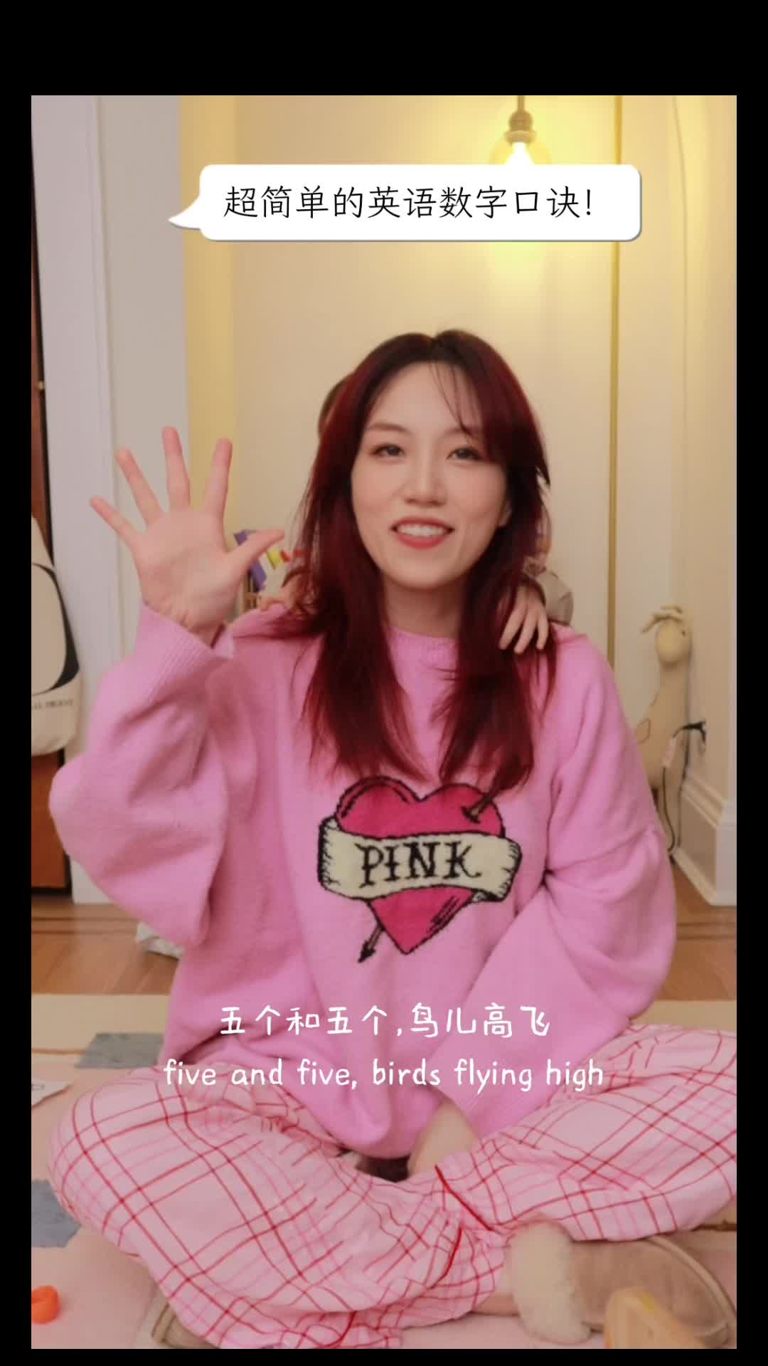 0-6岁英语启蒙ߎ�超简单的数字口诀ߑ� 最近这周都没有发视频因为...