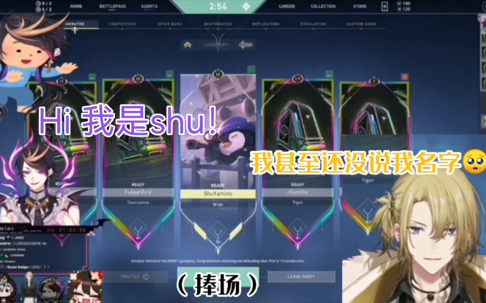 【Luca/熟切】Luca几经波折的自我介绍