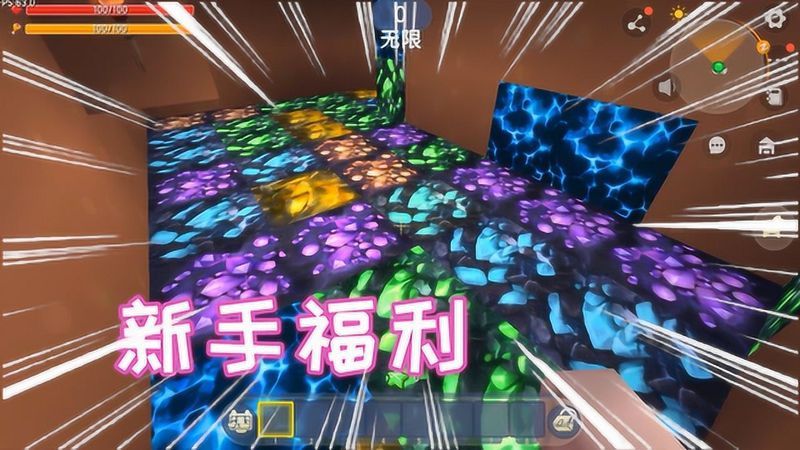 迷你世界:萌新的福利,太空的矿石这里也有一次练个痛快