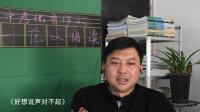 中考优秀作文范文朗读:好想说声对不起
