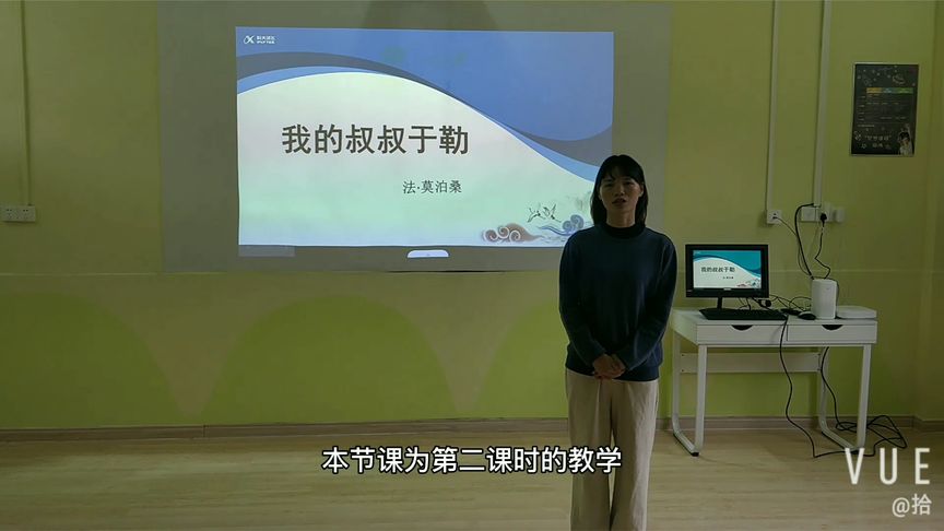 53(2)号作品九年级语文上第15课《我的叔叔于勒》