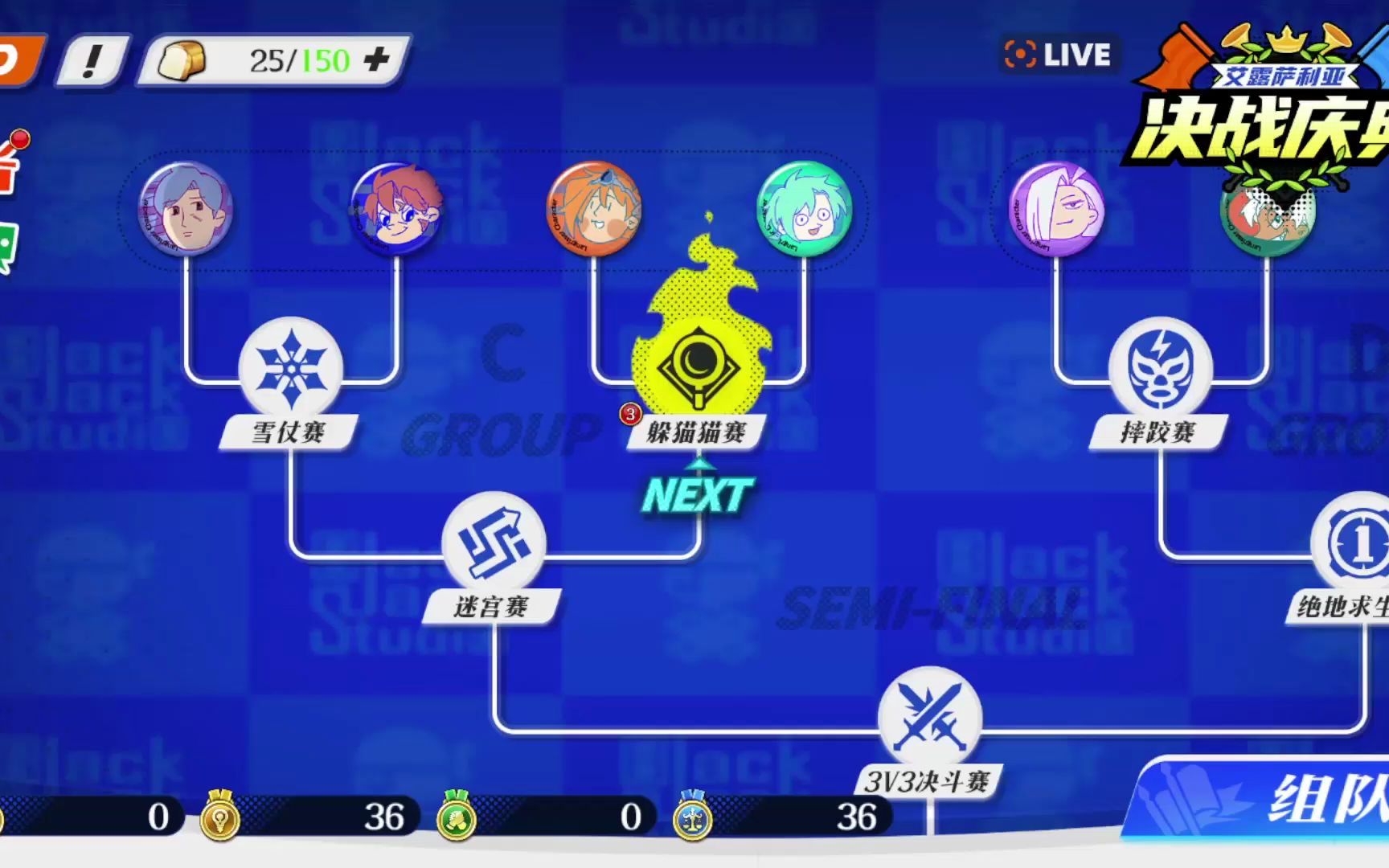 梦幻模拟战 泥沼的迷藏 (决战庆典剧情)