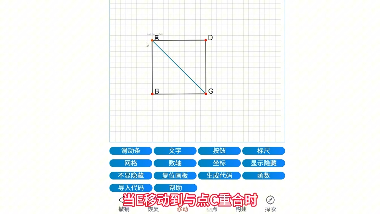 动点及其轨迹的思考方法