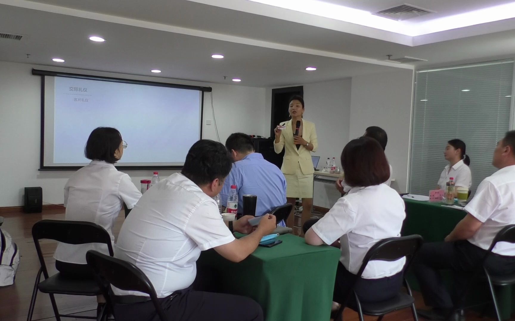 名片递送礼仪--段香老师