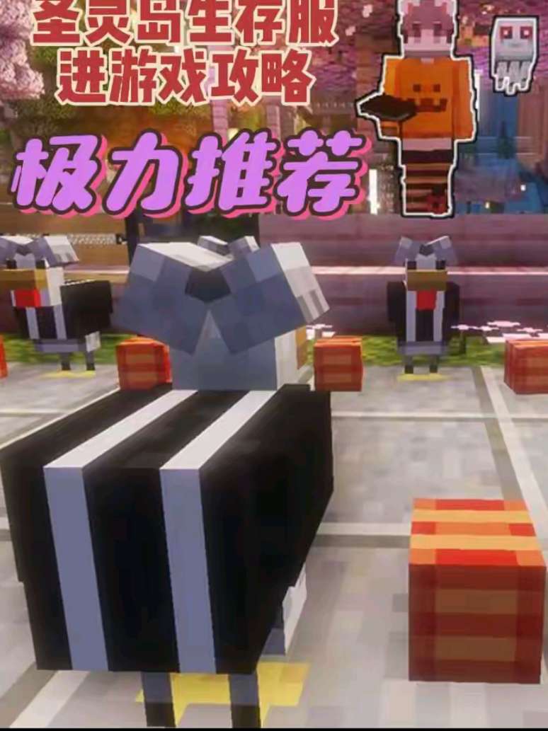 多元化纯净生存服注册登录加入区服白名单的合集篇 本服采用R9-9950...