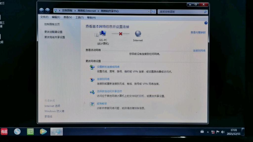 win7电脑的无线网络连接被禁用并隐藏现在连接不上网,有没有大佬...