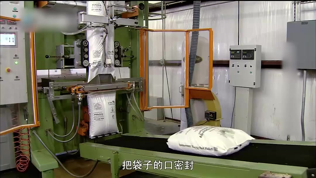 颗粒燃料的制造全过程(国语版)