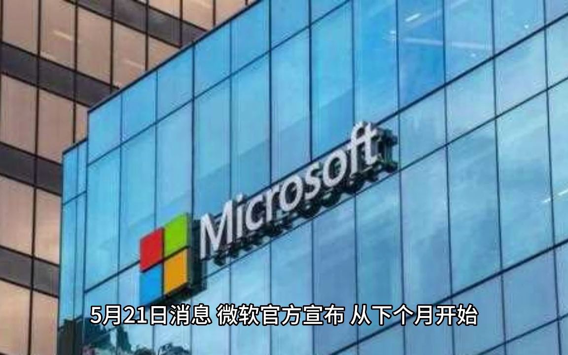 Windows 10将强制升级最新版!无一例外