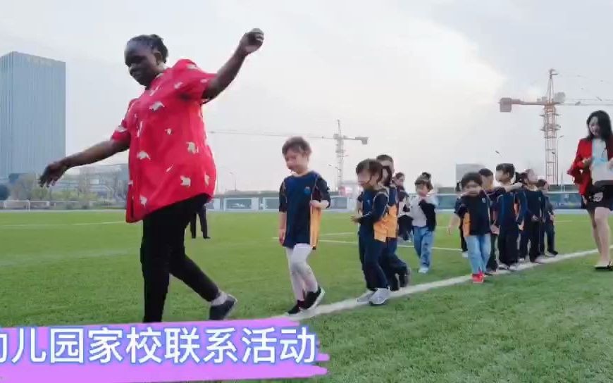 幼儿园家校活动-家校共育