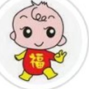 万福年 