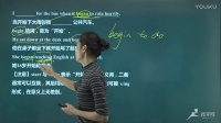 begin的用法