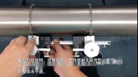 便携式超声波流量计之单轨道 安装指导视频