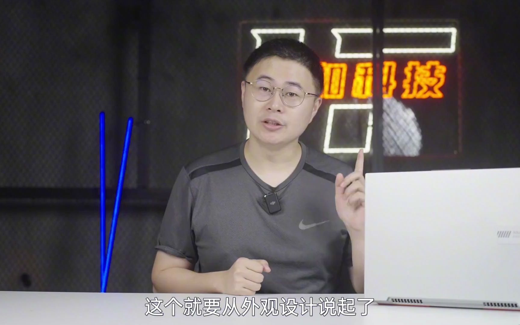假如科技-轻薄本外观,游戏本实力!华硕无畏Pro16 2023旗舰版评测