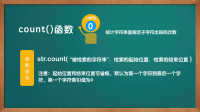必备查询字符串技能1:count计数器动画告诉你是怎样查询的