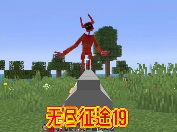 我的世界 无尽征途!嘿嘿嘿!我有枪啦